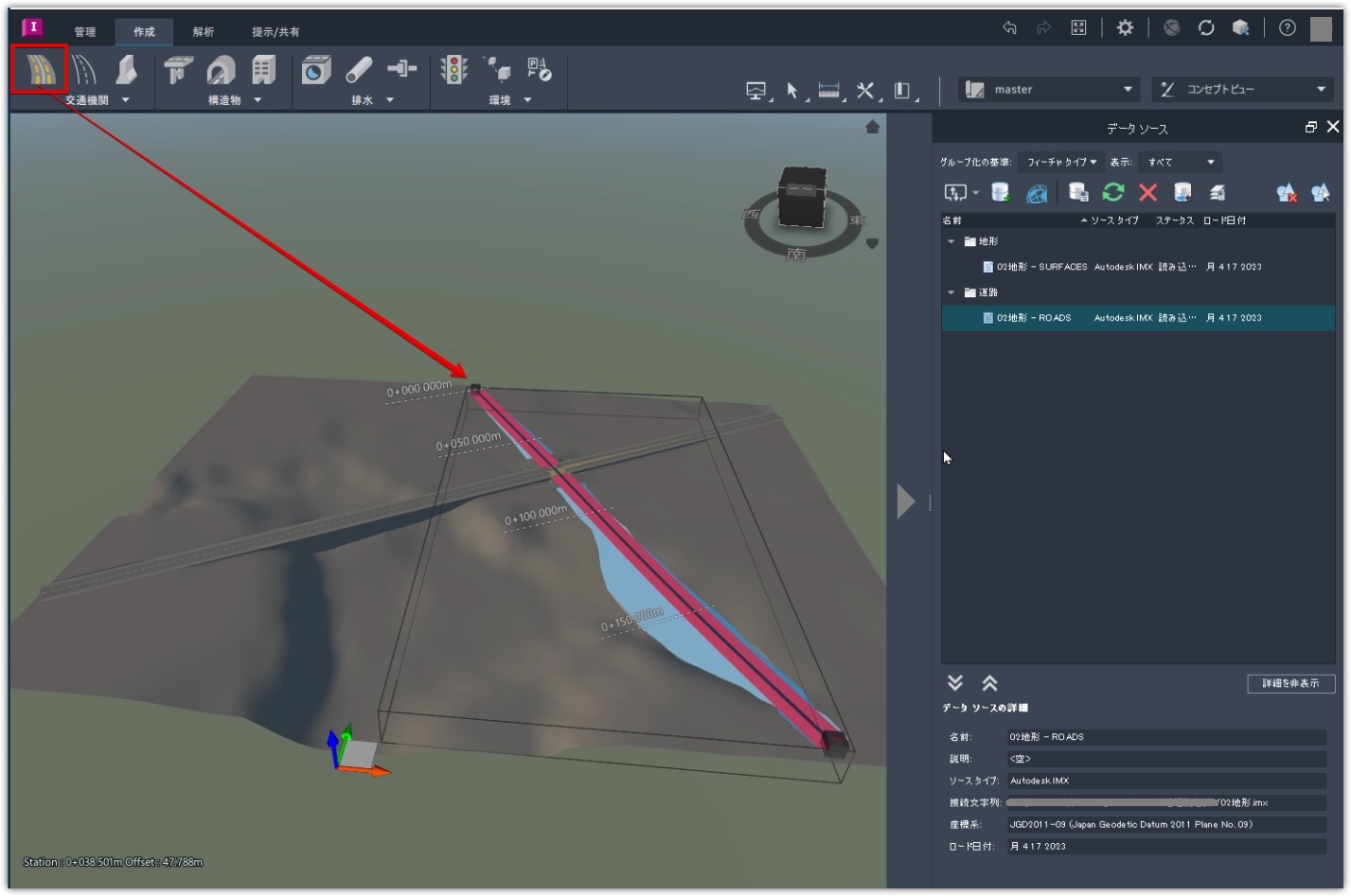 【InfraWorks®】データ共有のポイント～Civil 3D®への読み込み・書き出しも～ | BIM/CIM HUB
