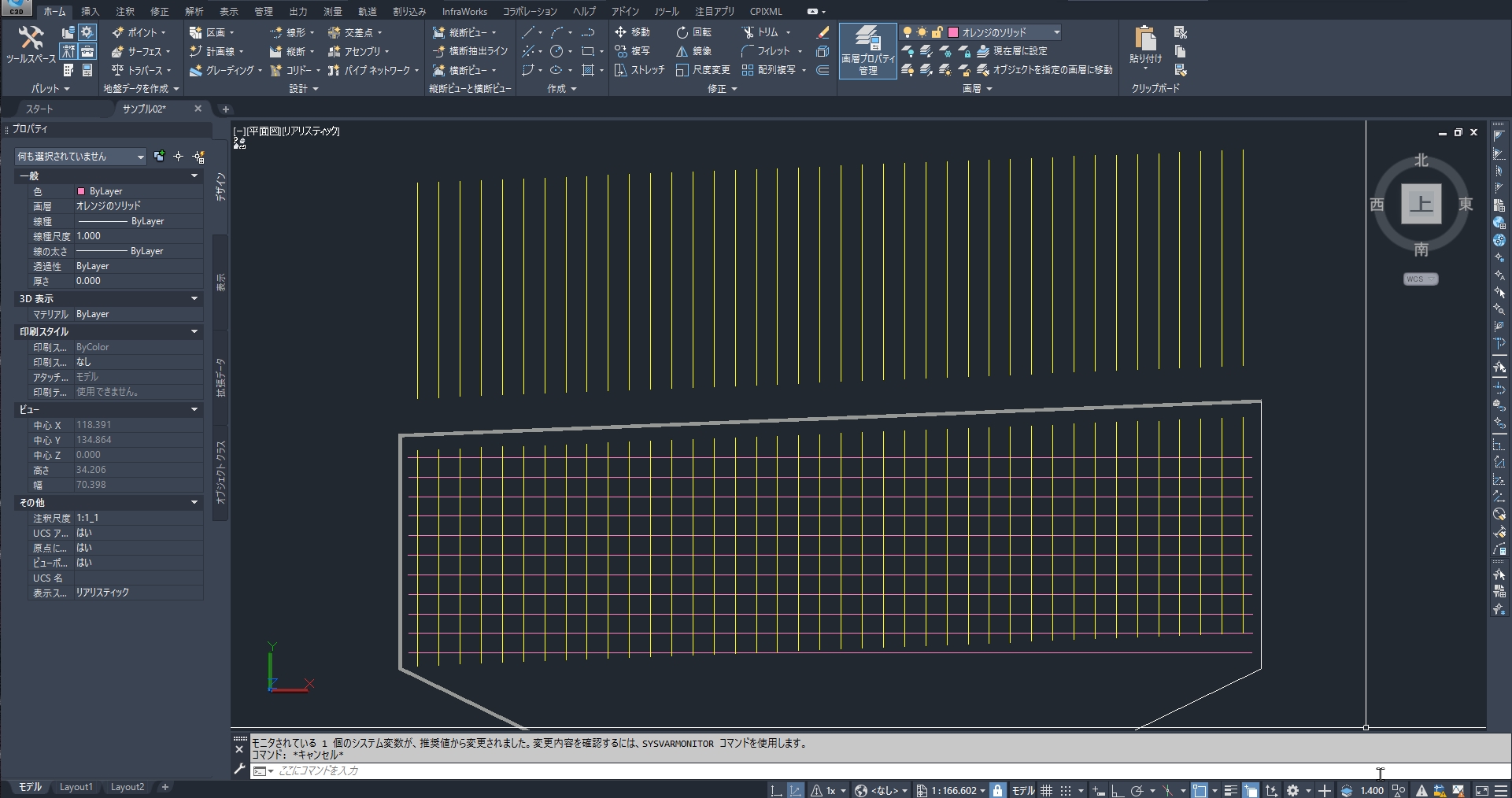 Civil 3D®（AutoCad®）のオブジェクト選択に関する便利機能～関連するシステム変数も紹介～ | BIM/CIM HUB