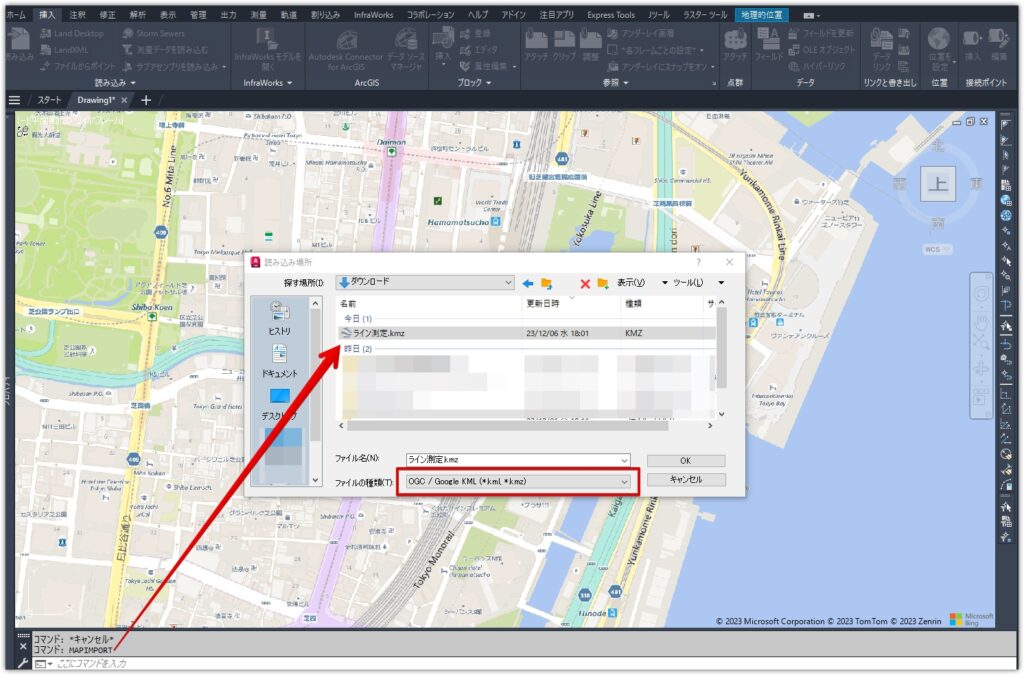 Civil 3D®で読み込み可能なファイル形式とインポートの手順を画像付きで解説～.xml .kml/.kmz .shpなど～ | BIM/CIM HUB