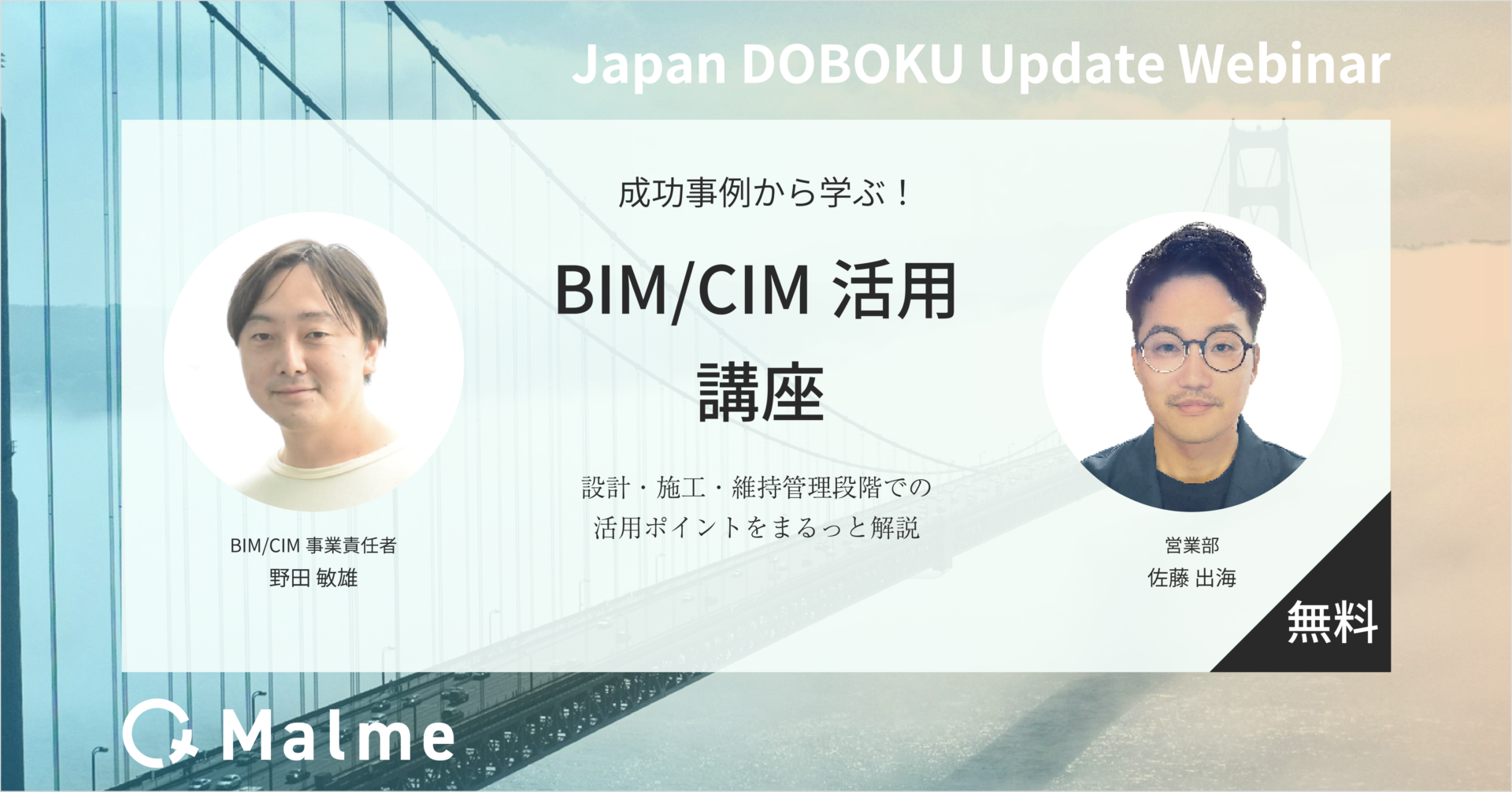 【Civil 3D®】モデルを2Dの線に変換する手順～断面オブジェクトの活用～ | BIM/CIM HUB