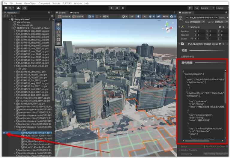 PLATEAUの3D都市モデルをNavisworksで読み込むには？Unityを使ってFBXを読み込む手順を解説 | BIM/CIM HUB