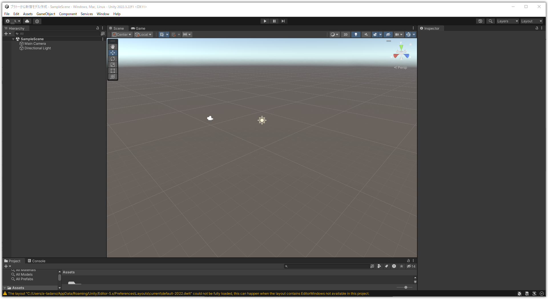 PLATEAUの3D都市モデルをNavisworksで読み込むには？Unityを使ってFBXを読み込む手順を解説 | BIM/CIM HUB